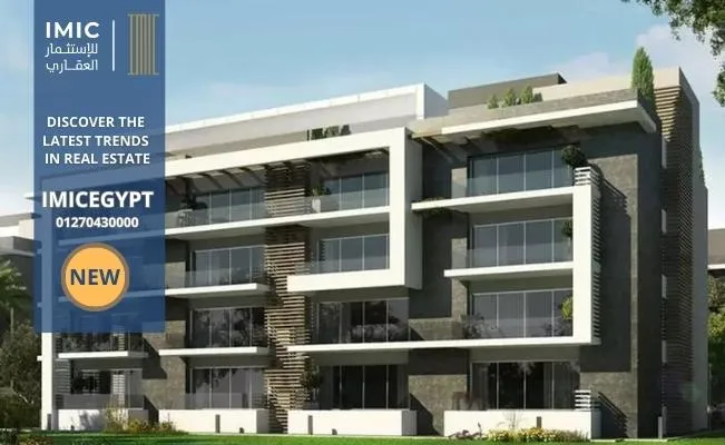 كمبوند الباتيو التجمع الخامس ( 1-2-3-7) Compound El Patio - imicegypt