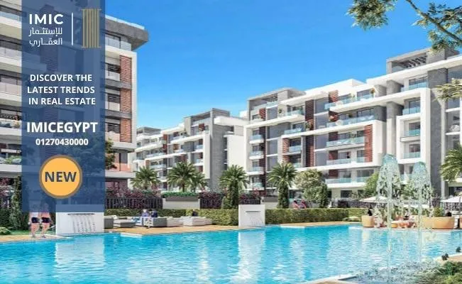 كمبوند الباتيو اورو | El Patio Oro New Cairo بمقدم 10% - imicegypt