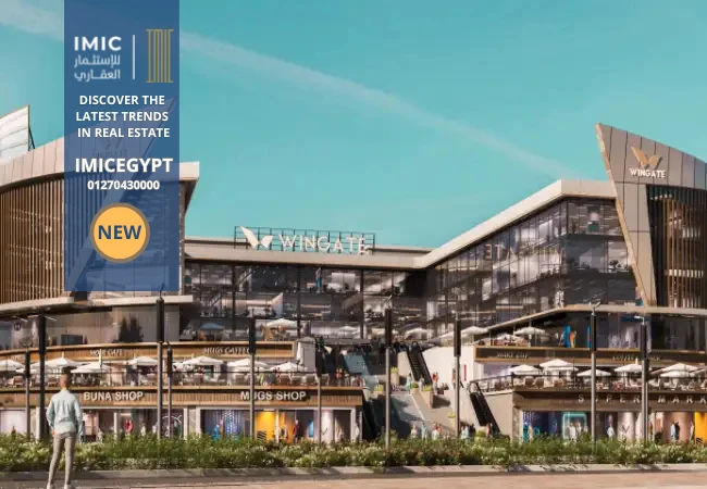 مول وينجيت التجمع الخامس Wingate Mall New Cairo,مقدم 10% - imicegypt