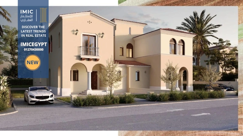 أسعار كمبوند ديار التجمع الخامس al dyar compound مقدم 5%