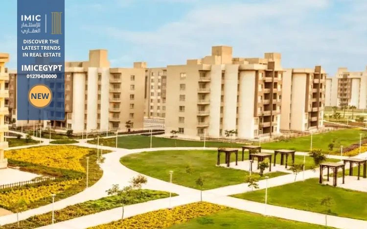 Wesal Compound El Sherouk: Luxury Homes from 5% Down